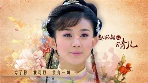 New My Fair Princess • Season 1 Plex