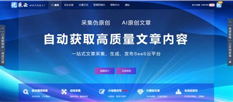 优化 Seo 关键词的工具有哪些？，关键词的优化技巧有哪些 知乎