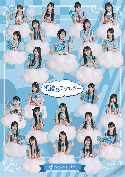 Ano Koro No Tribeca Akb48 Wiki Fandom