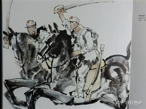 长征中红一方面军第一支骑兵部队诞生记 知乎