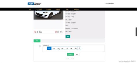 二手车交易市场网站 jsp java springmvc mysql mybatis csdn博客