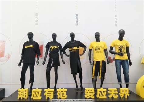 模特图片其他生活方式 图行天下素材网