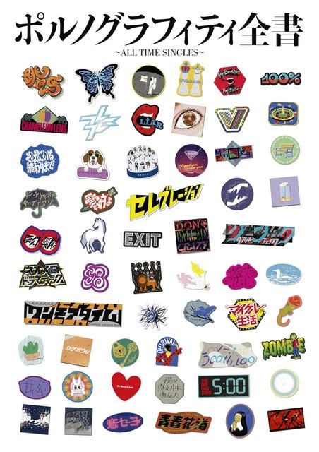 Porno Graffitti Pornograffitti Zensho All Time Singles Cd Eur 67 13