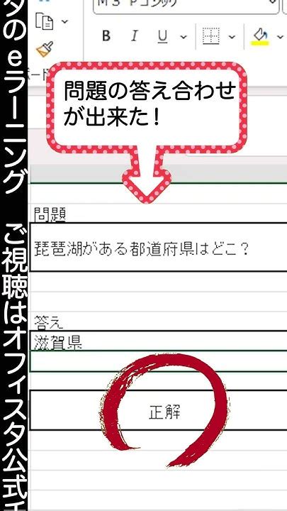 自宅でできるe ラーニング研修：第三弾『エクセルif関数編（無料）』（予告編） Youtube