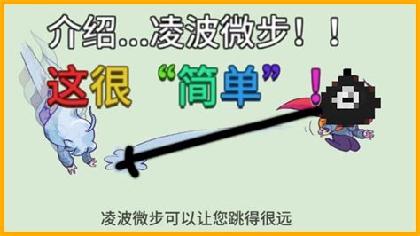 长触手的煤球阴暗地凌~波~微~步~ Youtube