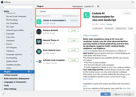 Idea代码自动补全,良心插件推荐:codota,再也不用担心写不出代码了。idea Codota Csdn博客 Idea代码自动补全,良心插件推荐:codota,再也不用担心写不出代码了。idea Codota Csdn博客