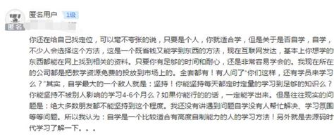 看看程式設計師怎麼評論：什麼人適合學java？ 每日頭條