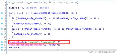 Buuctf 安洵杯 2019 Crackme1 Csdn博客