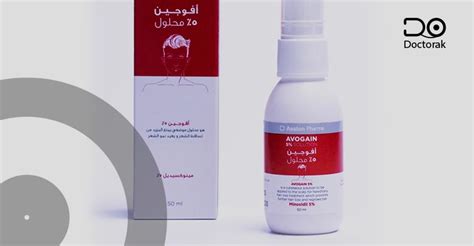 أفوجين بخاخ لعلاج تساقط الشعر دكتورك