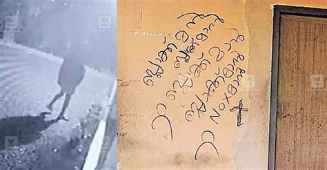 ചെറുപുഴക്കാരുടെ ഉറക്കം കെടുത്തി അജ്ഞാതന്റെ വിളയാട്ടം ‘ബ്ലാക്ക്മാന്റെ