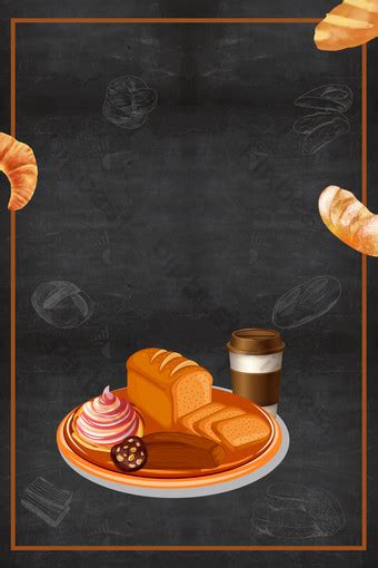 Black Minimalist Style Bakery Poster Psd Free Download Pikbest