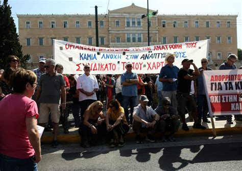 Greece Braces For Nationwide Strike Over Controversial Labor Bill