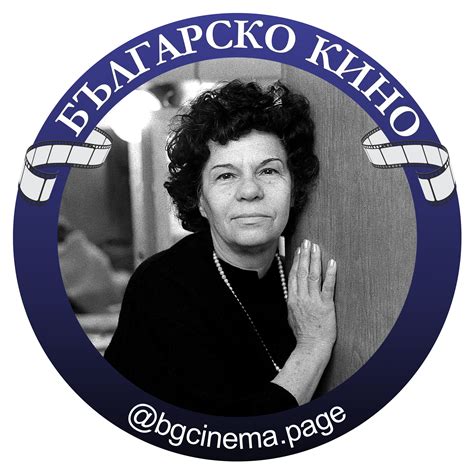 „Записки по българските въстания 1976 г 96 години от рождението на Никола Тодев 1928 1991