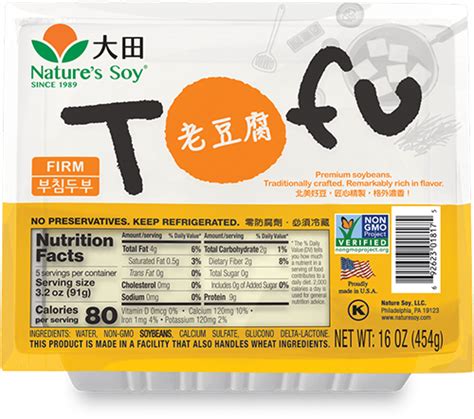 Products — Natures Soy
