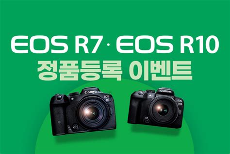 캐논코리아 주식회사