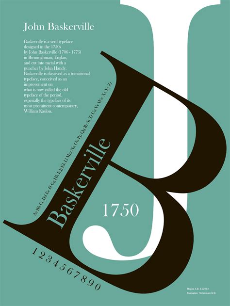 P3 Type Specimen Poster Cdf S19 Artofit