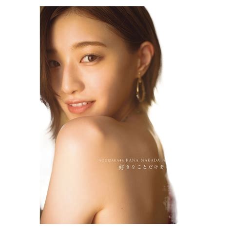 In Stock Japanese Original Nakata Hanai 1st Photo Album Aki Japanese Model Photo Album Shopee