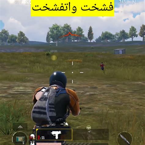 Pubgmobile Battleroyalegame ببج ببجيموبايل ببجيموبايل ببجي Youtube
