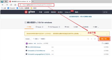 Git的安装与卸载详细流程(非常详细,亲测可用)卸载git Csdn博客 Git的安装与卸载详细流程(非常详细,亲测可用)卸载git Csdn博客