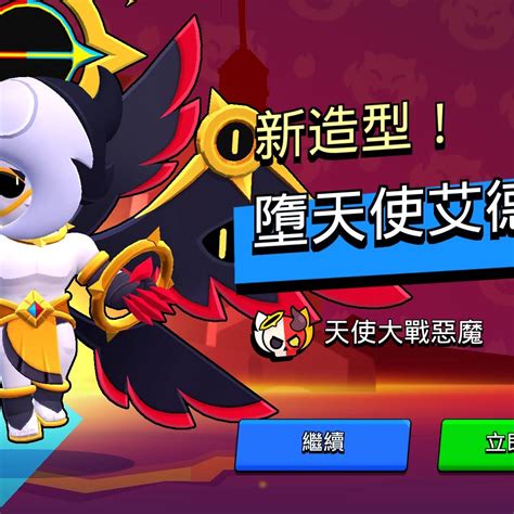 Post From 鳳凰最強的可愛蛋仔ت