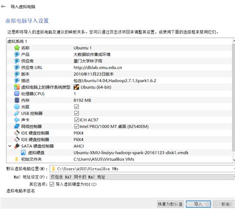 Virtualbox 导出虚拟机成iso镜像 Virtualbox怎么导入虚拟机mob6454cc6a8ab0的技术博客51cto博客