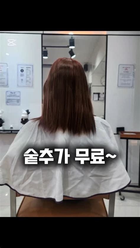 부산붙임머리 20년경력의 이즈붙임머리 붙임머리는 머리결이 좋아야 되고 숱추가 비용 없이 풍성하게 시술해야 자연스럽습니다ㅎ