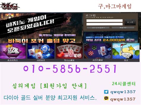 프라그마틱슬롯사이트