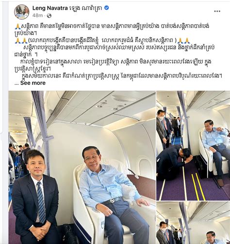 អ្នកឧកញ៉ា ឡេង ណាវ៉ាត្រា៖ លោកពុកបង្កើតគឺបានបង្កើតជីវិតខ្ញុំ លោកពុករួមដ៏ធំ គឺស្ថាបនិកសន្តិភាព