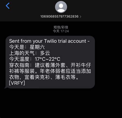 谁说程序员不懂浪漫用Python每天自动给女朋友免费发短信 python程序员的浪漫
