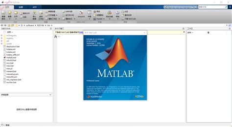 MATLAB R b 软件下载安装详细教程 软件小栈 软件小栈