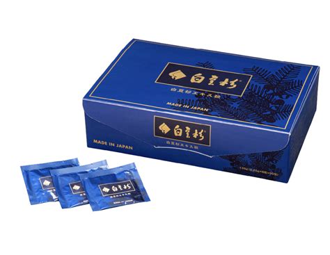 白豆杉 はくとうすぎ ブヘサ中村固腸堂 石川県津幡町