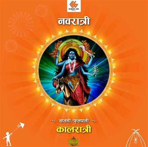 Fulpati Dashain Dashain2078 Kumarijob Bestwishes Kumari Job