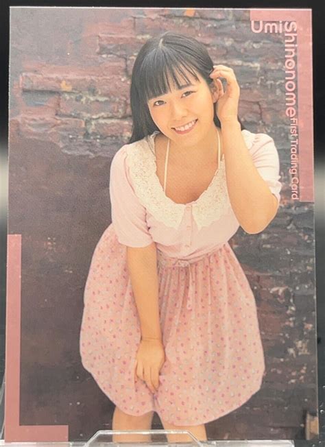 Umi Shinonome Trading Official Photo Card Vol1 Japanese Gravure Idol
