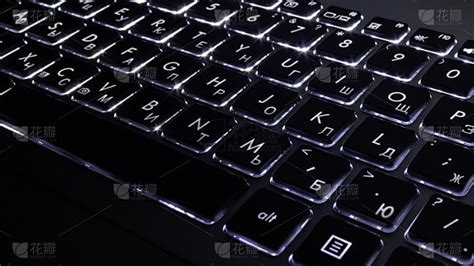 发光键盘按钮。俄语字母