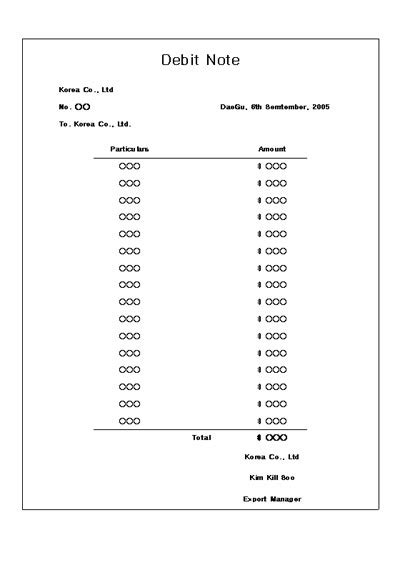 Debit Note 수출입무역 서식 가상드라이브 Iso실행프로그램 최강자 데몬툴즈 다운로드 공식홈페이지