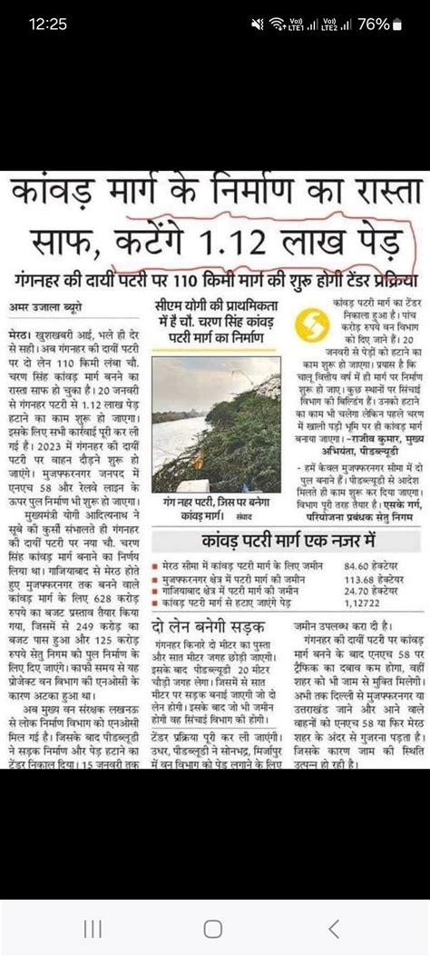 Pankaj Beniwal On Linkedin This Is High Time People Have To Raise Their Voice For This Madness No