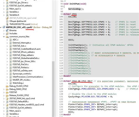 ccs tms320f28377d problem with common files for 2 cpus code composer