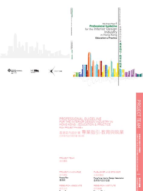 Professional Guideline For Interior Design Hong Kong Pdf Architect Profession