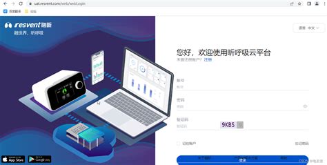 Guiuiselenium自动化登录图文验证码问题的解决办法ui自动化验证码怎么解决 Csdn博客