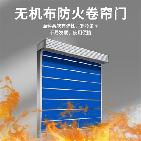 无机布电动快速防火卷帘卷闸门双轨双帘阻烟阻燃隔热消防门 阿里巴巴