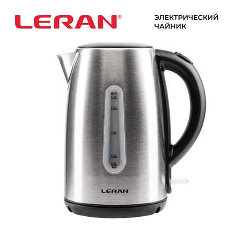 Leran Электрический чайник EKM-1730, серебристый купить на OZON по ...