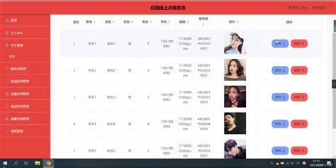 【附源码】计算机毕业设计java校园线上点餐系统网上点餐系统设计ideaic源代码 Csdn博客
