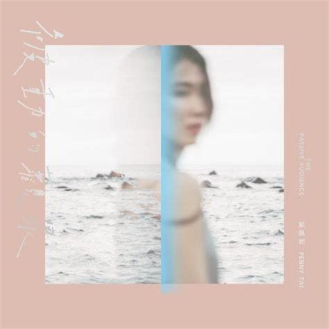 如何评价杨乃文的新专辑《flow》？ 知乎