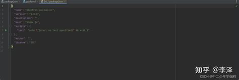 Vue3electron开发桌面软件入门与实战(0)——创建electron应用 知乎 Vue3electron开发桌面软件入门与实战(0)——创建electron应用 知乎