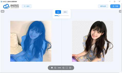 4个免费抠图工具分享：ai一键智能抠图，建议收藏！ 脉脉