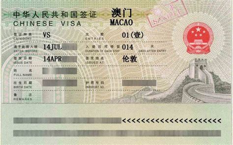 Macau Visa For Tourists In 2024 A Comprehensive Guide Visa Traveler