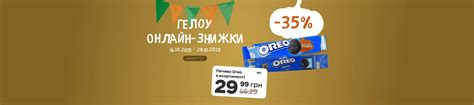 Шоколад Kit Kat онлайн супермаркет Сільпо