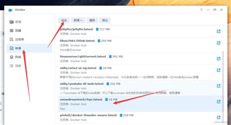 黑群晖frp内网穿透部署记录 csdn博客