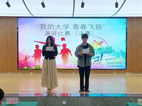 池州职业技术学院