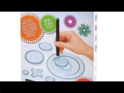 Фигурные линейки - YouTube